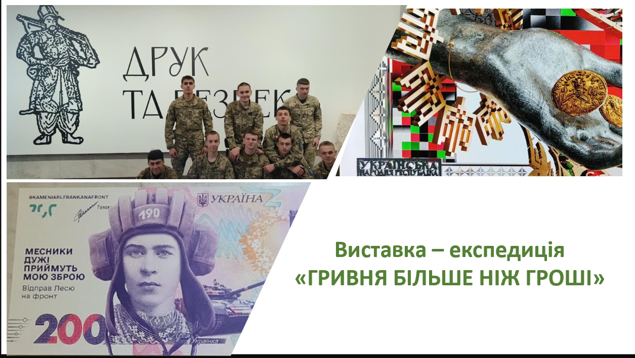 Презентация 5Microsoft PowerPoint-SURFACE-SOKOLOVSKA.pptx – PowerPoint ...